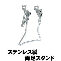 ★こちらの商品は、お取り寄せになります。 ご注文の際は対応車種、サイズを充分にご確認ください。 商品の在庫状況はご注文後にお調べして、メールでご連絡いたします。 お取り寄せにお時間を頂く場合がございますので、予めご了承下さい。 キャンセルは...