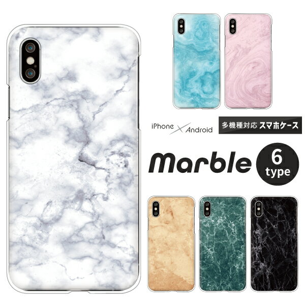 2025年10月28日更新 iPhone (アイフォン/アイフォーン) android (アンドロイド) 各機種スマホケースを取り揃えております！ ▼ 当ページはarrows端末用ケースの購入ページです ▼ arrows (アローズ) ar...