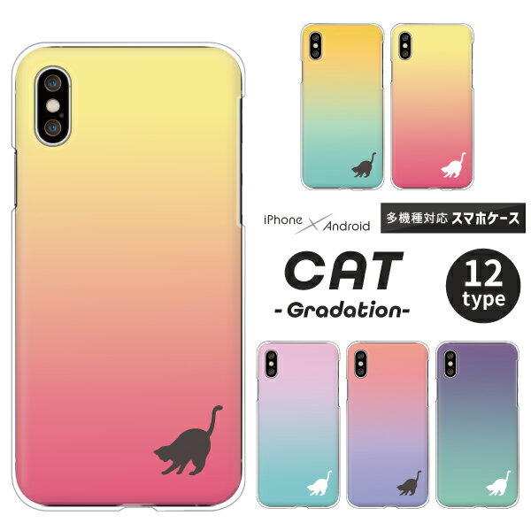 iPhone (アイフォン/アイフォーン) android (アンドロイド) 各機種スマホケースを取り揃えております！ ▼ ▼ ▼ 当店取扱機種 ▼ ▼ ▼ Apple (アップル) iPhone17 iPhone17 Proはカメラ穴の関...