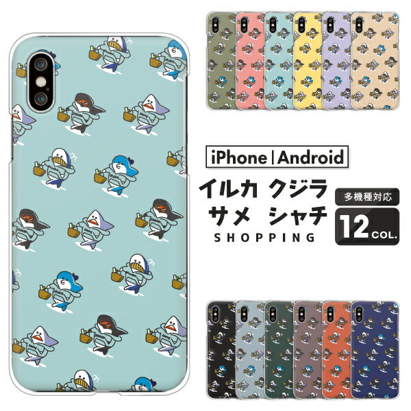 iPhone (アイフォン/アイフォーン) android (アンドロイド) 各機種スマホケースを取り揃えております！ ▼ ▼ ▼ 当店取扱機種 ▼ ▼ ▼ Apple (アップル) iPhone17 iPhone17 Proはカメラ穴の関...