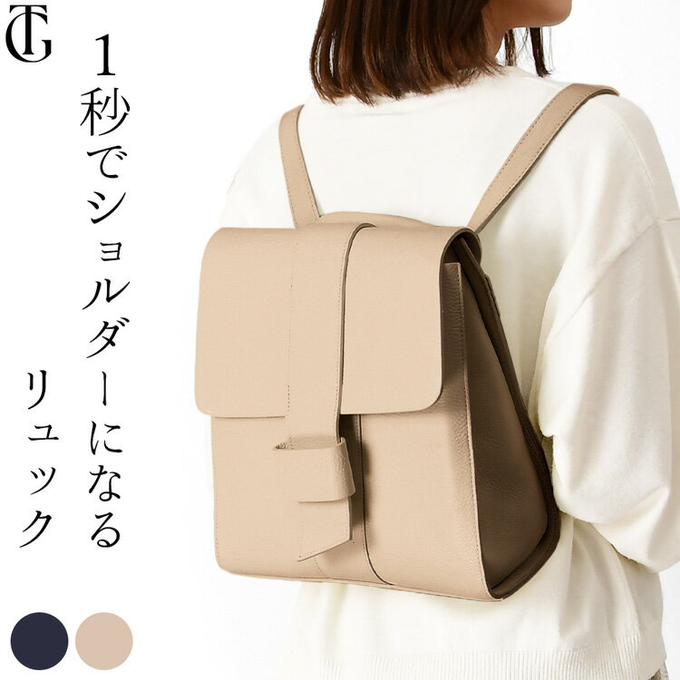 楽天市場】リュック レディース(素材(生地・毛糸)本革・生産 楽天市場】リュック レディース(素材(生地・毛糸)本革・生産