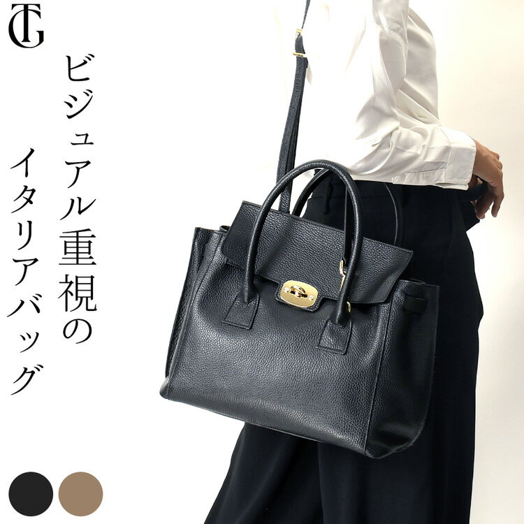 楽天市場】ひねり金具 バッグ(生産国イタリア)(バッグ・小物 楽天市場】ひねり金具 バッグ(生産国イタリア)(バッグ・小物