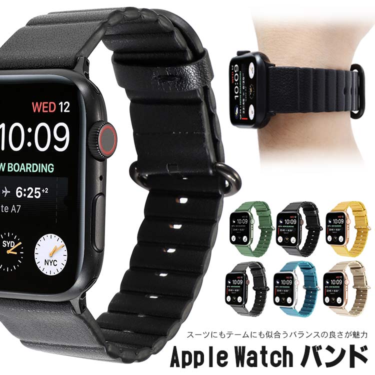 対応機種： Apple Watch SE (44mm) Apple Watch Series 6 (44mm) Apple Watch Series 5 (44mm) Apple Watch Series 4 (44mm) Apple Wa...