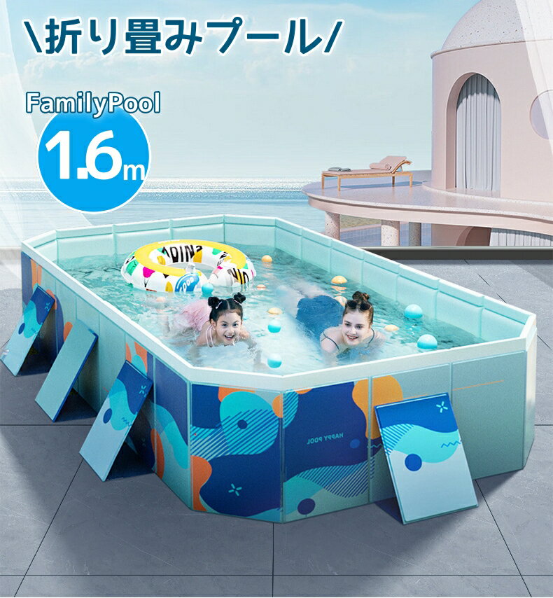 【空気入れ不要・組み立て不要】新型のノーインストール折りたたみ式ブラケット付きキッズプールです。組み立ても空気を入れる必要もありません。穴が開いたり水漏れする心配もありません！高価な電動エアポンプを購入する必要もありません！環境にやさしい素...