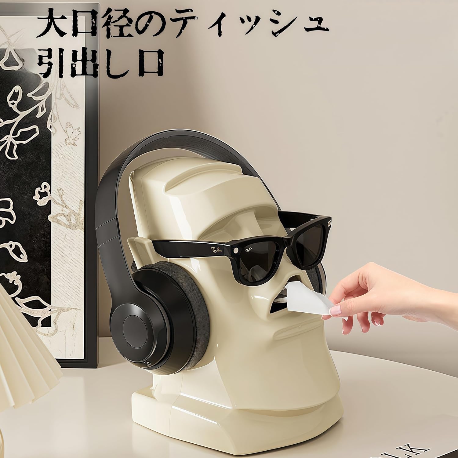 商品情報機能一体型の多機能デザインティッシュボックス、ヘッドホンスタンド、眼鏡入れを 1 つのエレガントなユニットに組み合わせており、机、ベッドルーム、自宅のオフィスを整理整頓するのに最適で、スペースを節約できます。復活節島の石像をモチーフ...