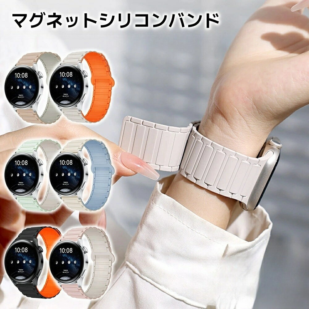 商品情報カラー●くるみ●スターライト●スターライト×オレンジ●スターライト×ライトブルー●モカ×ブラック●ブラック●ブラック×オレンジ●アッシュグリーン●ベビーピンク●ミントスマートウォッチ ベルト 腕時計 時計 iWacth Series...