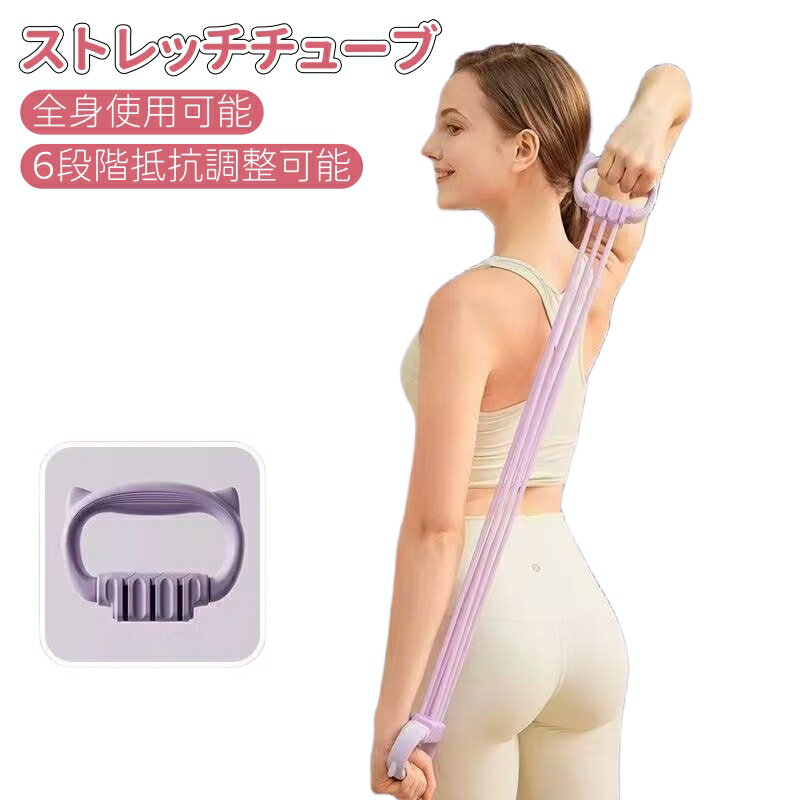 商品情報特徴【使いやすい】：6速調節可能なデザインは、自宅でのストレッチに便利で便利なアイテムです。 ヨガ、ピラティス、ストレッチなど様々な用途に使用できます。 ユニークな猫耳デザイン、快適なグリップ従来のハンドルとは異なり、当社のショルダ...