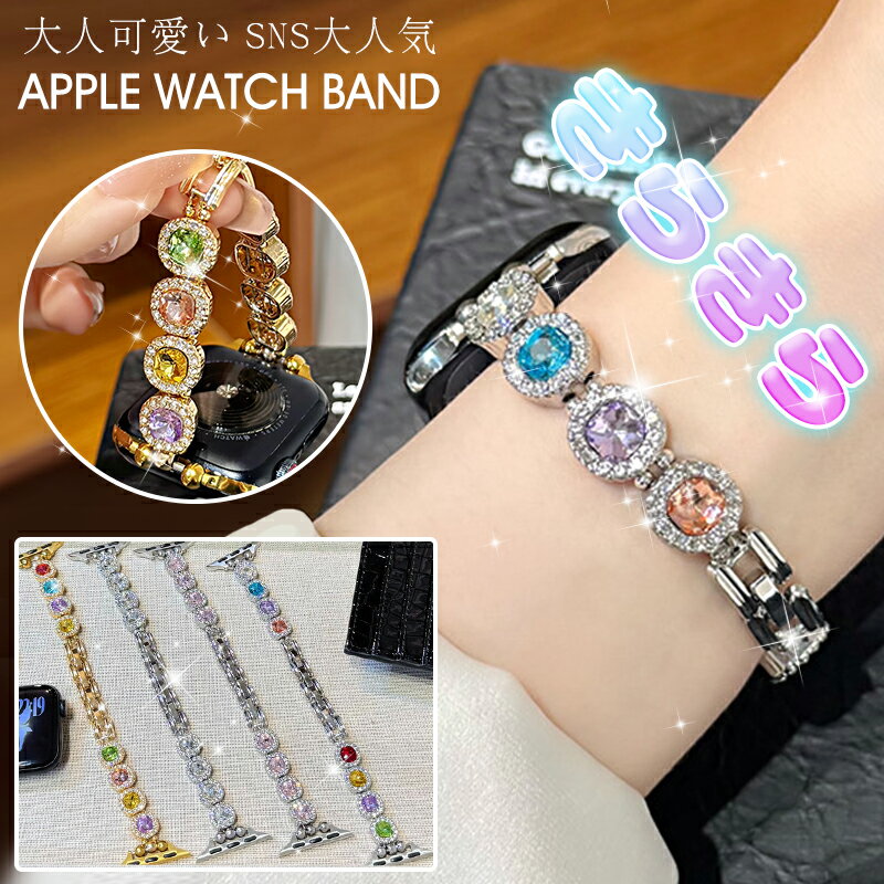 商品情報【仕様】【高品質な素材】肌に優しく、より快適に着用できます。更に、この素材は軽量と耐衝撃性が高く、汗を防ぐ、長時間使っても、バンドは変なにおいが出てきません。【レディース向けスタイリッシュギフト】可愛くエレガントなブレスレット。軽量...