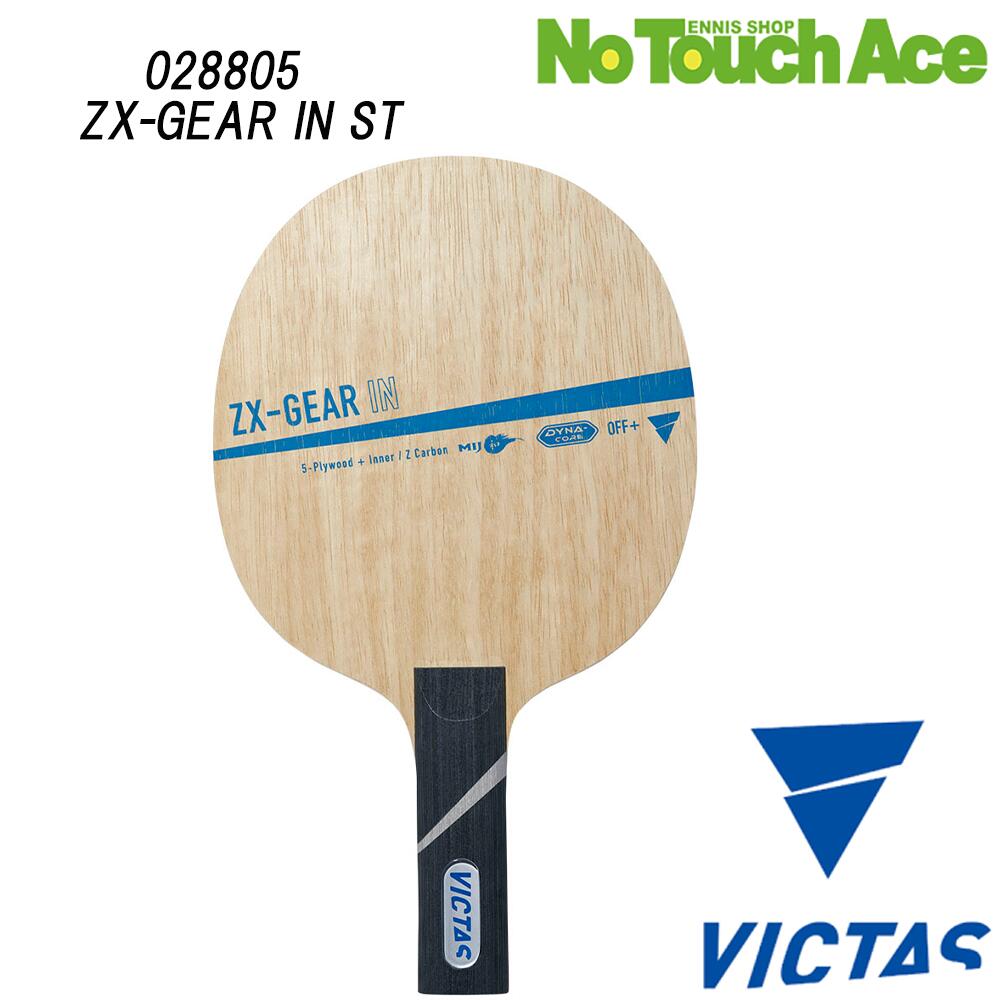 木材5枚合板にZカーボンドライブを組み合わせた、 攻撃型の高性能シェークハンドラケット。 木材のしなりとカーボンの反発力をバランス良く融合し、 スピード・回転・コントロール性を高い次元で両立しています。 幅広いプレースタイルに対応し、 中級...