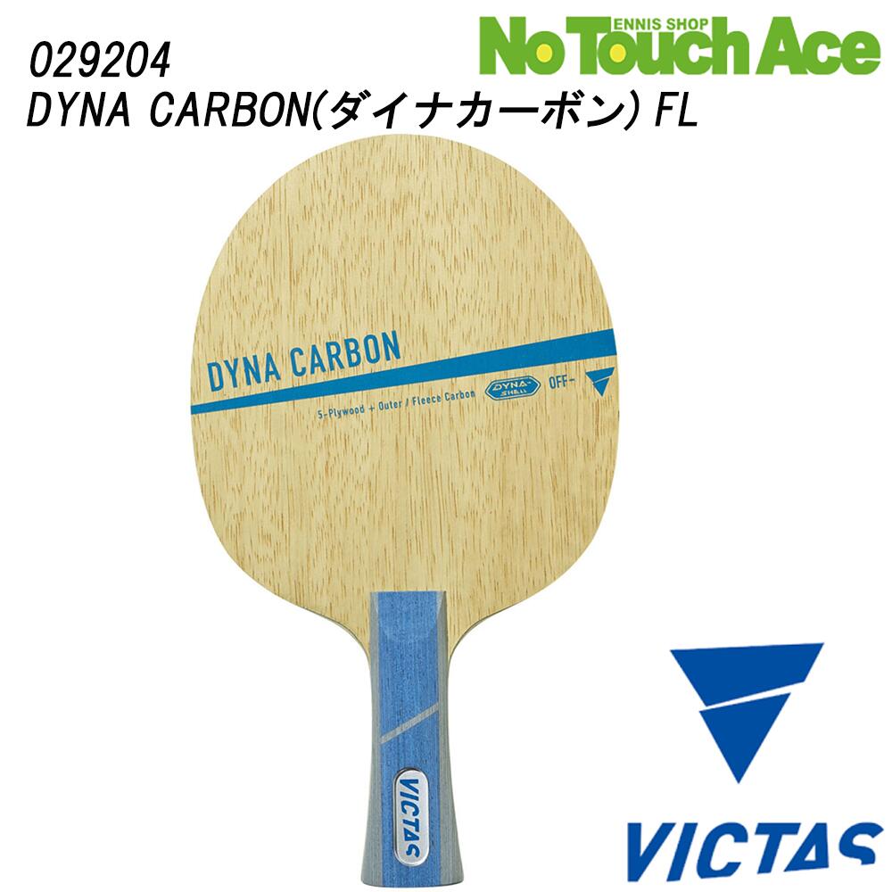 扱いやすさと安定性を重視した、 入門〜初中級向けの攻撃用シェークハンドラケット。 木材5枚合板にフリースカーボンを組み合わせることで、 過度な弾みを抑えつつ適度な反発力を確保し、 ラリーの安定性が向上します。 基礎技術を身につけたいプレーヤ...