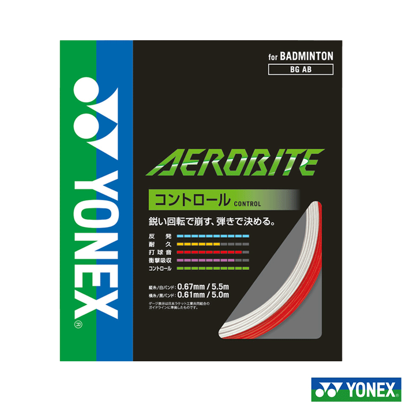YONEX BADMINTON AEROBITE BGAB 鋭い回転で崩す。弾きで決める。 縦横のゲージ、コーティングを変える独自のハイブリッド理論により、 素早い弾きに加え、ヘアピン、カットで鋭い回転を実現。 スピードラリー中でも高いコン...