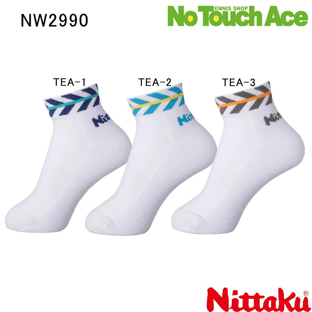 Nittaku（ニッタク）展示会限定モデルの ソックスD（品番：NW2990） です。 展示会でのみ案内された数量限定販売アイテムで、 一般流通のない希少なモデルとなります。 足へのフィット感と吸汗速乾性に優れ、 競技プレーヤー向けに設計さ...