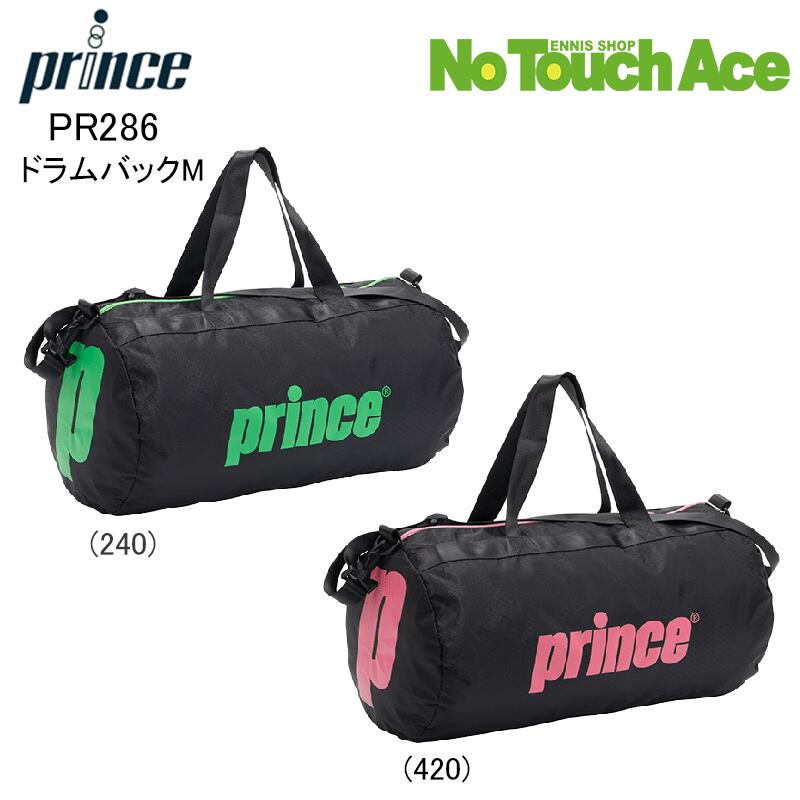 バッグ本体を小さく畳んで収納できる持ち運びに便利なドラムバッグ。 カラー：ブラック×グリーン(240)、ブラック×マゼンタ(420) サイズ：長さ55cm×幅28cm×高さ28cm 機能：パッカブルタイプ、取り外し可能ショルダーベルト MA...