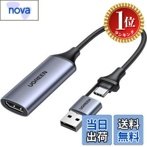 商品情報商品の説明主な仕様 【ご購入前に必ずご確認ください】当製品はiOSデバイスに非対応。iPad OS17 以降のシステム デバイスのみに対応。iPhone15シリーズのコレクションとプッシュストリーミングには非対応。HDCP/3D/H...