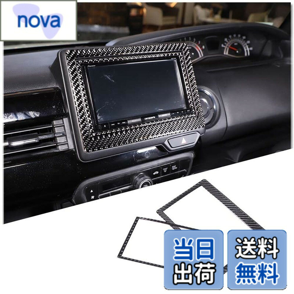 商品情報商品の説明主な仕様 【各バリエーションの詳細】[ブラック]【適合車種】：ホンダ N-BOX JF3 JF4 2017-2021。 【素材】：高品質の柔軟なカーボン繊維を使用し、国際品質認証の優れた品質です。環境への無公害、健康に影響...