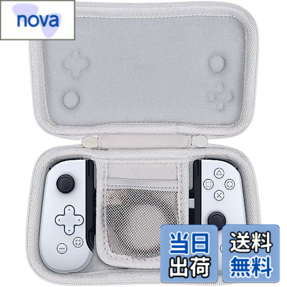 商品情報商品の説明主な仕様 【各バリエーションの詳細】[グレー / BACKBONE Oneに対応]【完璧にフィット】Aenllosi 収納ケースは、Backbone One 2nd Gen / Backbone One のために特別に設計...