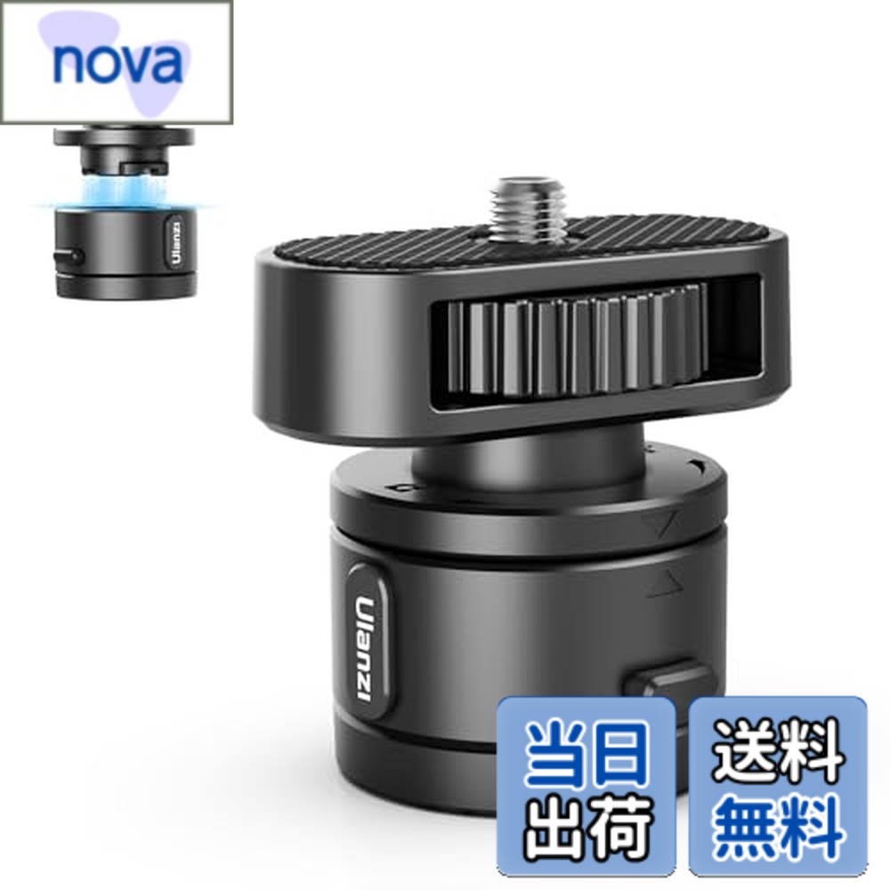 商品情報商品の説明主な仕様 【1/4インチネジ 互換性が強い】本製品は標準的な1/4インチネジを使用しており、上部の1/4インチネジは、1/4ネジ穴があるライト、スマホクリップ、カメラなどの撮影アクセサリーと互換性があります。下部の1/4ネ...