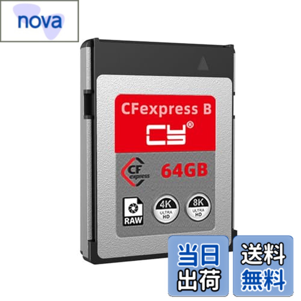 商品情報商品の説明主な仕様 【各バリエーションの詳細】[Type-B 64GB]デジタル一眼レフ、シネマ、ミラーレスカメラなどの次世代ビデオ/フォトカメラ用に設計されており、スムーズなRAW 4K/8Kビデオサポートを可能にします。 息をの...