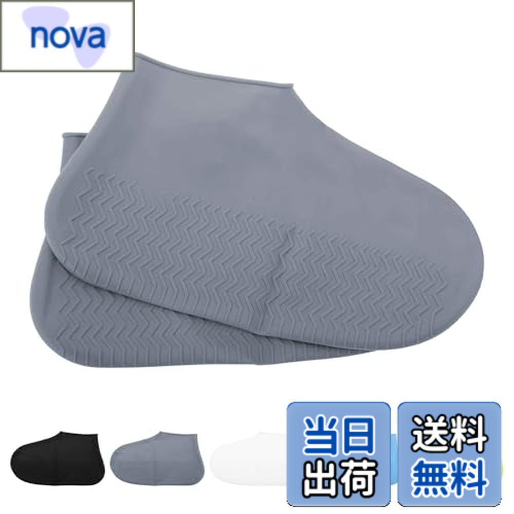 商品情報商品の説明主な仕様 【商品仕樣】サイズ：Mサイズ/適応靴サイズ目安21.5-24.5(25cmx13.5cm)、カラー：グレー、素材：シリコン 【防水保護】耐久性のある防水素材で作られたシューカバーは、雨や湿気から靴をしっかり守りま...