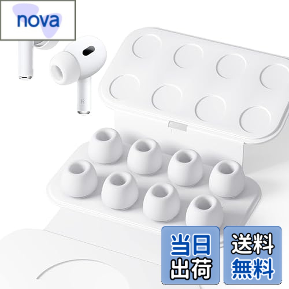 商品情報商品の説明主な仕様 【製品仕様】セットにはairpods pro イヤーチップ とairpods pro2 イヤーチップ の交換用イヤチップ8個が含まれています airpods イヤーチップ 色は白色で 体積が小さく長寿命 柔らかく...