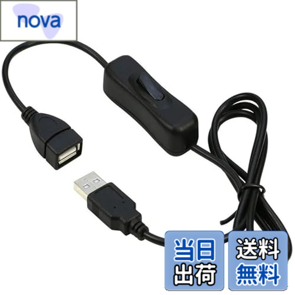 商品情報 商品の説明 主な仕様 【製品仕様】：USB延長ケーブル*1、色：ブラック、長さ1m。デスクトップオフィス、車内、家族生活など、さまざまなシナリオに適しています。 USB スピーカー、LED ライト ストリップ、加湿器などの USB...