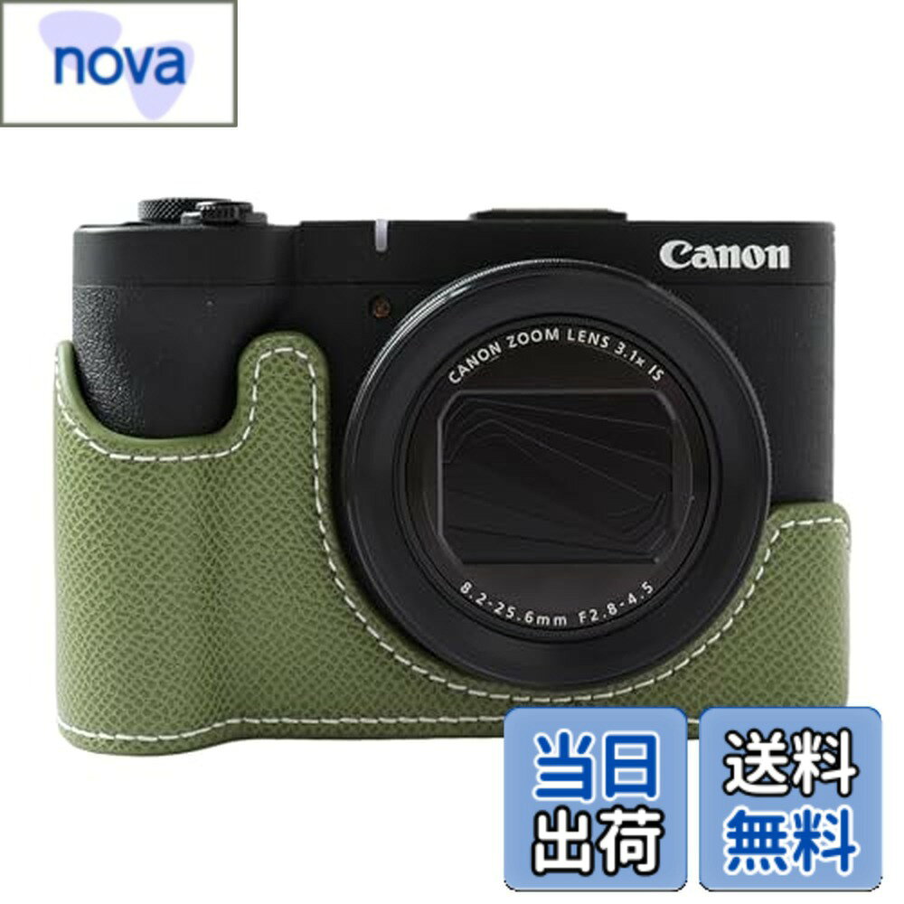 商品情報商品の説明主な仕様 【各バリエーションの詳細】[グリーン]パーフェクトフィット - Canon PowerShot V1デジタルカメラ用のカスタムデザインのPUレザーハーフケース。実際のカメラをモデルとして使用できます。ケースはカメ...