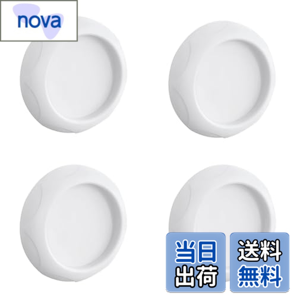 商品情報商品の説明【商品仕様】セット内容：4個入り。サイズ：外径約6cm、内径約4.5cm、厚さ約1.5cm、内径深さ約0.5cm。 【主な用途】安全ドアガードレール、ドア手すり、シャワーカーテンロッド、カーテンロッド、ワードローブロッドな...