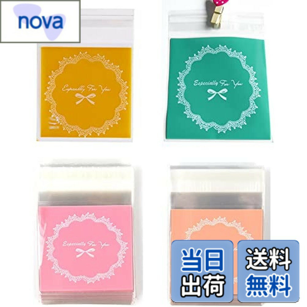 商品情報商品の説明主な仕様 【商品情報】パッケージ内容：200PCS小分け袋 カラー：4種類（ピンク*50＆ブルー*50＆イエロー*50＆パープル*50）サイズ：9.8*10.5+3cm 【高品質素材】高品質プラスチック製品。この自粘着バッ...