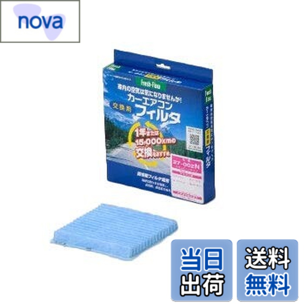 商品情報商品の説明説明 脱臭高機能エアコンフィルター主な仕様 スタンダードタイプ 高さ(mm):17 外径(mm):214.5/214.5