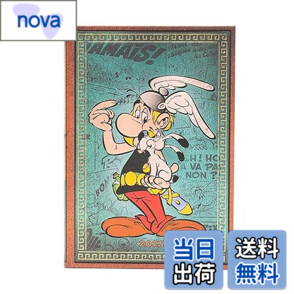 商品情報商品の説明コミック作品に登場するアステリックスと仲間である犬のドグマティックスは、ぶれのない確実な作戦で、あちらこちらの土地への上陸に果敢に挑戦します。このガリア人アステリックスの表紙は、人気コンビの活躍をたたえて、コミック本の同じ...