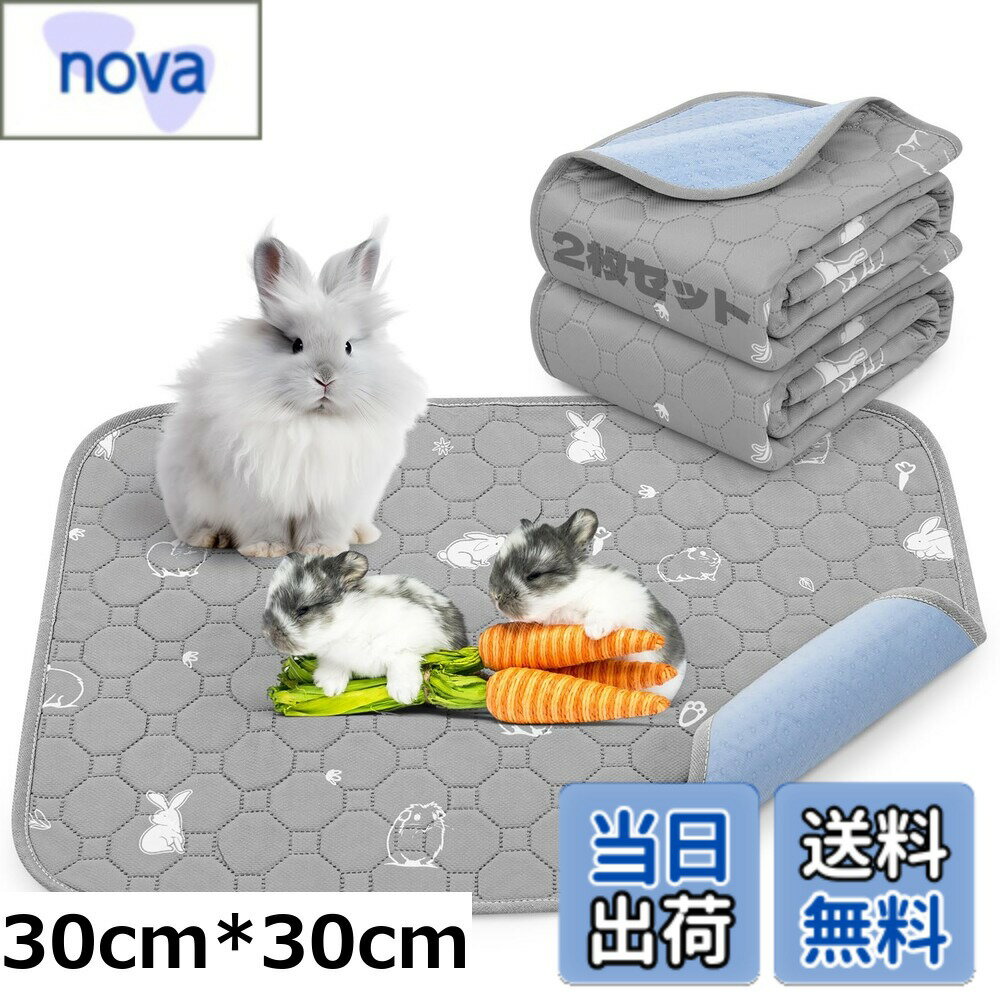 商品情報商品の説明主な仕様 【超吸収＆TPU防水＆漏れ防止】：モルモット用おしっこマットは四層の防水設計を採用しています。内層には高品質の吸水コットンとTPU防水素材を使用しており、尿などの液体を素早く吸収し、漏れを防ぎます。四層の防水構造...