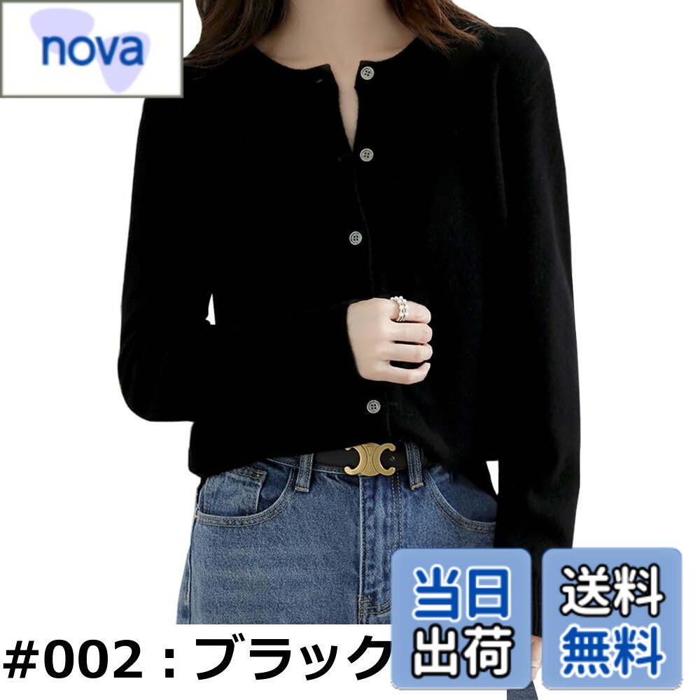 商品情報商品の説明主な仕様 【大人気のニットシリーズ】春秋冬には欠かせないラウンドネック長袖ニットトップスが登場しました！ラウンドネックニットのシルエットが、首もとは主張すぎず、すっきり着れて顔周りを小顔に見せてくれます。着用すると着痩せ効...