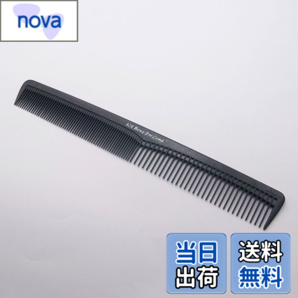 商品情報商品の説明プロ用ヘアケアコーム主な仕様