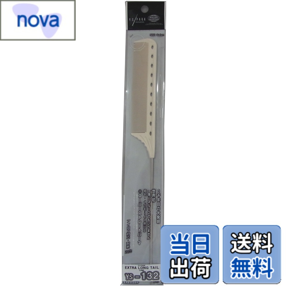 商品情報商品の説明商品紹介 歯と歯の間隔が非常に細かい密歯のため1回のシェーピングで面が綺麗に整います。 ロングテール。 ホイルワークに最適。 航空部品等にも使われているハイグレードなスーパープラスチックを使用しており耐熱性・対薬性に優れま...
