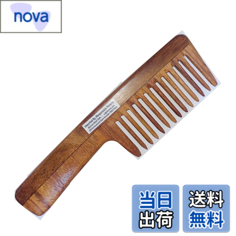 商品情報商品の説明SVATV HANDCRAFTED ROSEWOOD COMB FOR DETANGLING HAIR FOR THICK, CURLY AND WAVY HAIR, NON-STATIC AND ECO-FRIENDLY...