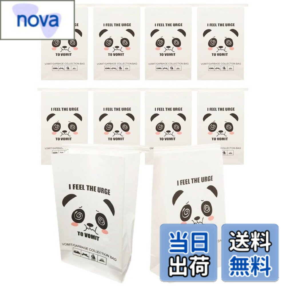 商品情報商品の説明主な仕様 吐瀉物処理用エチケット袋(10枚入り)です。顔文字とパンダの2種類のタイプからお選びいただけます。嘔吐袋として設計されており、急な嘔吐や吐瀉物の処理に役立つ必需品です。子供から大人までお使いいただけます。水漏れし...