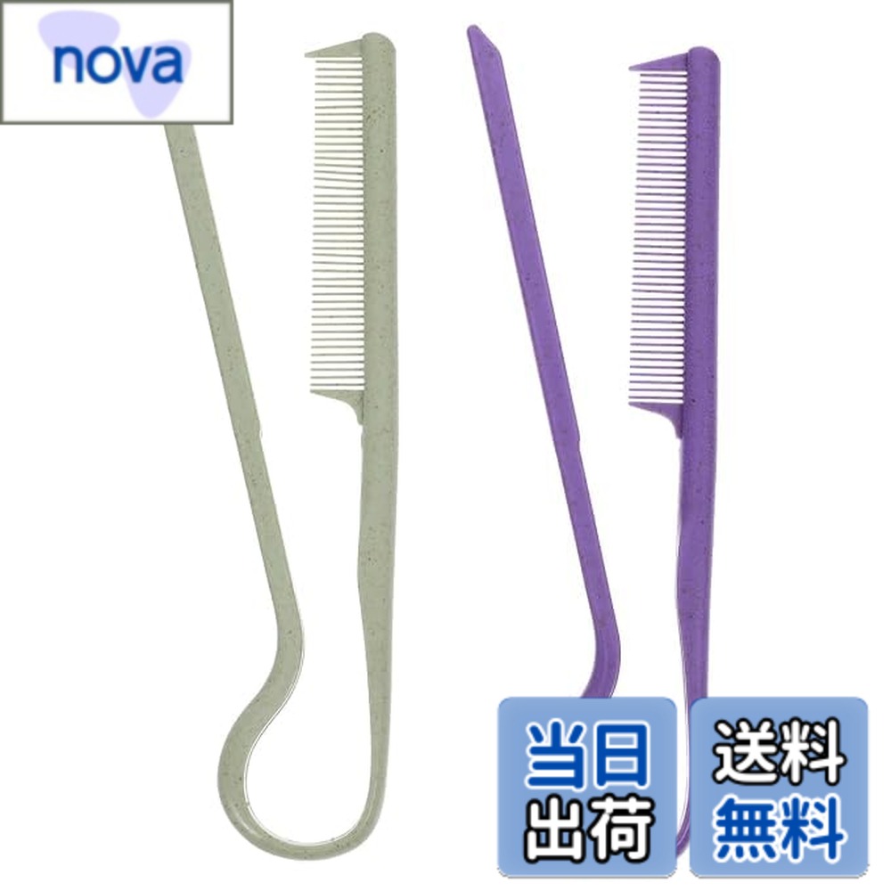 商品情報商品の説明製品サイズ：20cm/7.87インチ主な仕様 【使い方簡単】：ストレートコームの中央に髪を差し込むだけで、しっかりと髪を固定し、アイロンやドライヤーでストレートに仕上げることができます。髪の絡まりを防ぎます。【ユニークなデ...