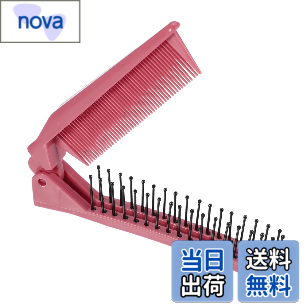 商品情報商品の説明特徴: 快適なハンドルと歯幅が広い設計で、髪をとかす際に頭皮を傷つけず、抜け毛を軽減します。 折りたたみコームは片側が粗目、もう片側が細目で、様々な髪質やスタイルに対応できます。 プラスチック製のこのコンパクトで軽量な折り...