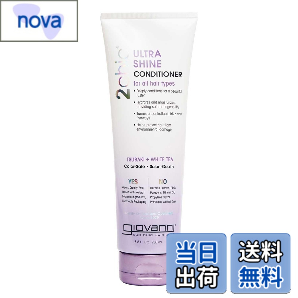 商品情報商品の説明商品紹介 ＜内から輝くツヤとなめらかさを求めるヘア用＞ 大気や乾燥などの外的ダメージからガードし、なめらかな輝きをまとった髪に。 髪に豊かなうるおいを与え、なめらかな指通りと輝きをもたらすコンディショナー。 椿オイル*1x...