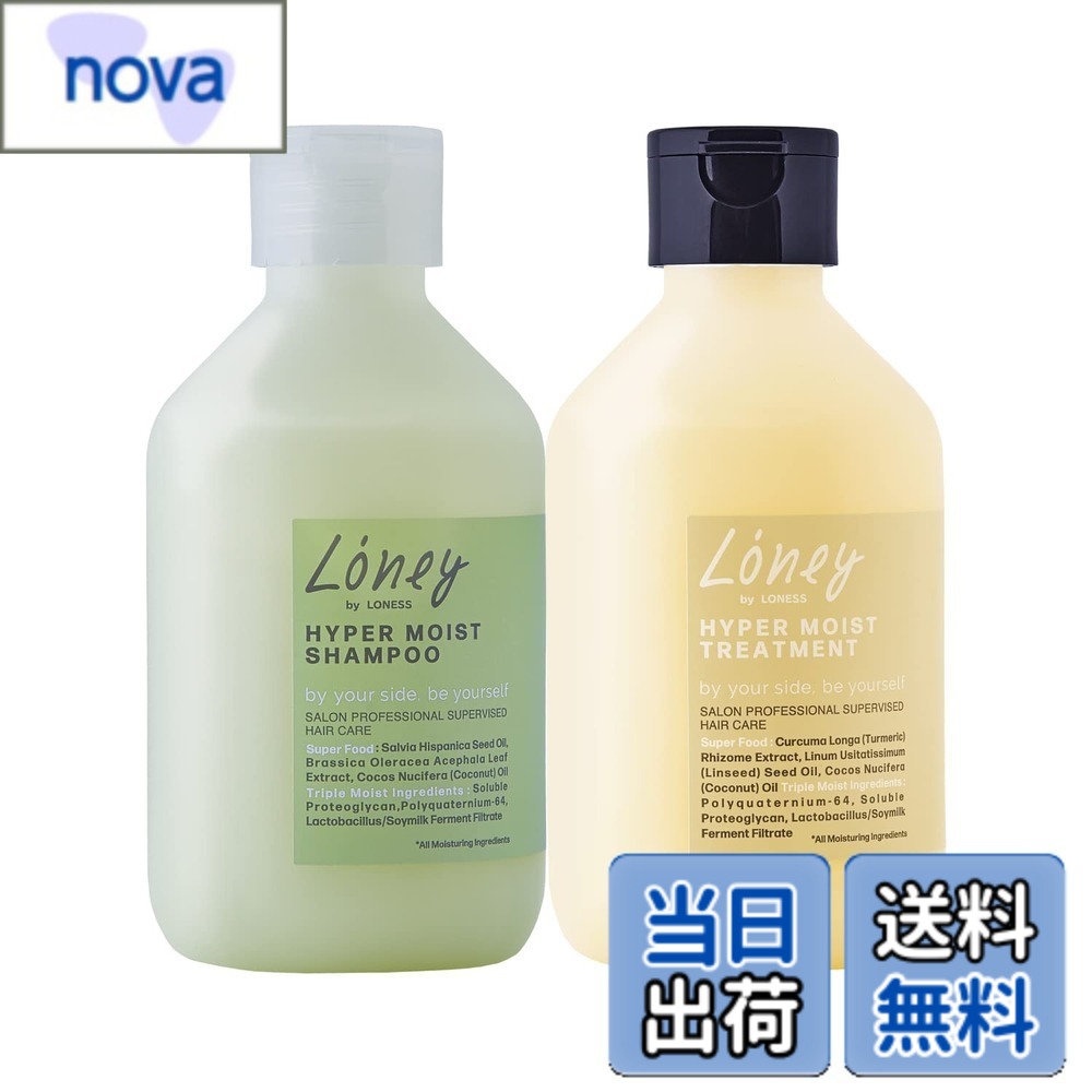 商品情報商品の説明商品紹介 青山の人気サロンLONESSプロデュース！ 美容誌では見ない日はないほどの都内の人気店であり、確かな技術とカウンセリングでお客様のなりたいを実現するLONESSが、お客様の悩みを解決するためにプロデュースした濃縮...