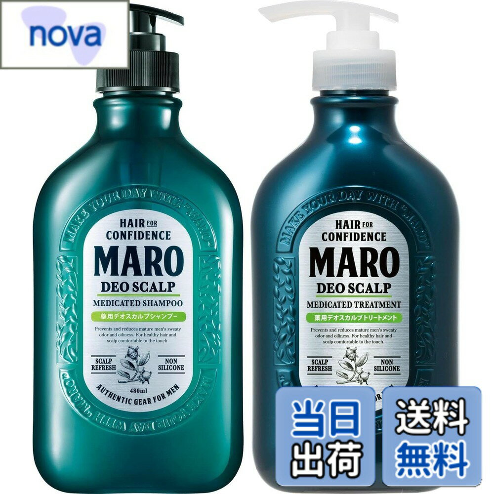 商品情報商品の説明商品紹介 商品紹介 ふけ・かゆみ・ニオイを防いでスッキリ洗浄する薬用シャンプー。有効成分配合で頭皮の汚れを根元からスッキリ! 4種の伝承ハーブ(保湿成分)や5種のレアオイルを配合し、頭皮を傷めることなくクレンジングします。...