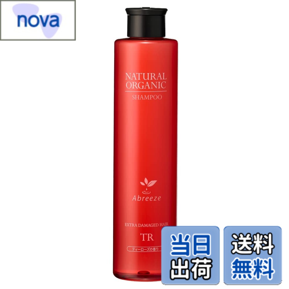 商品情報商品の説明主な仕様 紅茶のような薔薇の香りで癒されたい方に 広告文責 nova.net TEL:077-851-5053 名称 シャンプー メーカー パシフィックプロダクツ 区分 化粧品