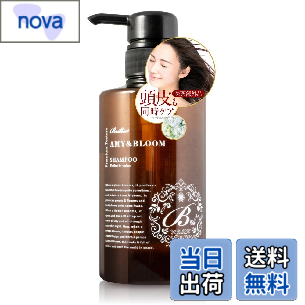 商品情報商品の説明主な仕様 【サラサラ処方】毛穴に詰まった皮脂や汚れを落とし、頭皮を健やかに保ちます。髪にハリ、コシを与えて、サラサラで指通りのよい美髪へと導きます。ヘアサイクルを正常にして、髪を強く太くします。弱酸性でノンシリコンなので、...