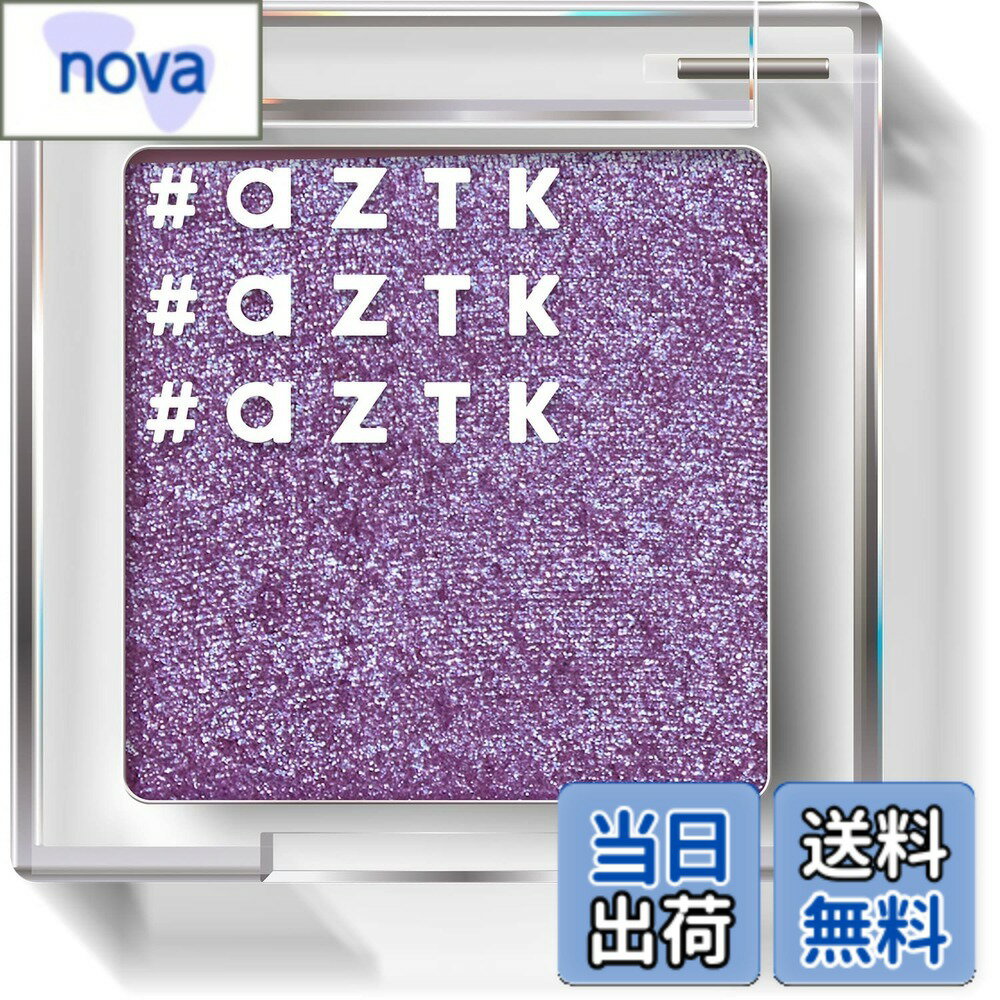商品情報商品の説明#aZTK シングルアイシャドウ (04 フェアリーダストブルー)主な仕様 広告文責 nova.net TEL:077-851-5053 名称 アイシャドウ メーカー Shanghai Jingyan Technology...
