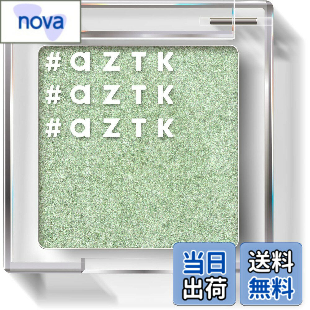 商品情報商品の説明#aZTK シングルアイシャドウ (07 アイスグリーン)主な仕様 広告文責 nova.net TEL:077-851-5053 名称 アイシャドウ メーカー Shanghai Jingyan Technology 区分 化粧品