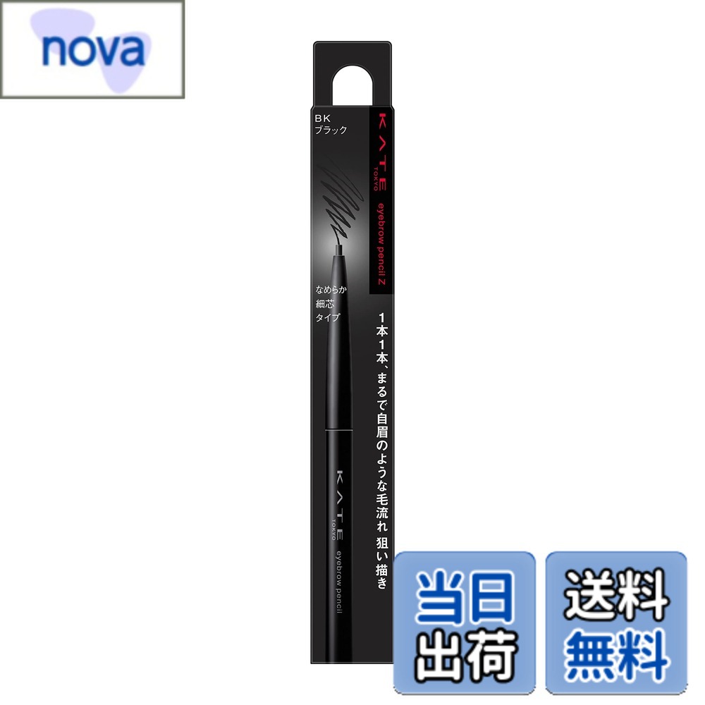 商品情報商品の説明商品紹介 1本1本、まるで自眉のような毛流れ眉に狙い描きできるアイブロウペンシル　■スムースタッチ成分※配合：均一でスムースな描き心地を実現　※リンゴ酸ジイソステアリル、トリ（カプリル酸／カプリン酸／ミリスチン酸／ステアリ...