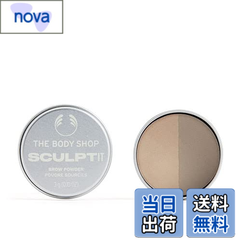 商品情報商品の説明濃淡2色のナチュラルカラーがセットになった、ナチュラルな眉から大胆な眉まで、肌や髪の色に合わせてブレンドして仕上げることができる、95％自然由来成分のスタイリッシュなアイブロウパウダー。 軽い質感のパウダーで自然に重ねづけ...