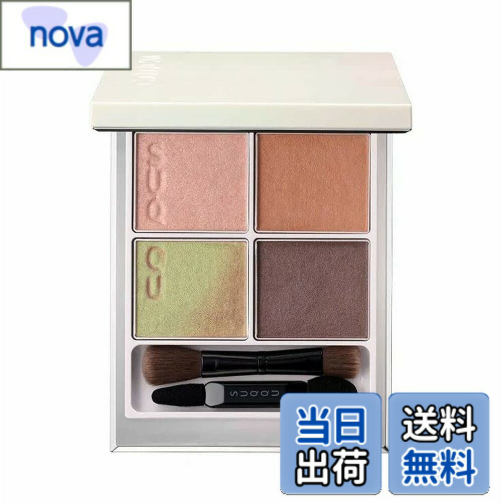 商品情報商品の説明夏の眩い光に照らされた、オパールのゆらゆらとした煌めき。見る角度や動きによってもがらりと表情を変える唯一無二の美しさをSUQQUはメイクアップで表現しました。宝石のようなみずみずしい艶と洗練された色彩が、大人の夏の表情を彩...