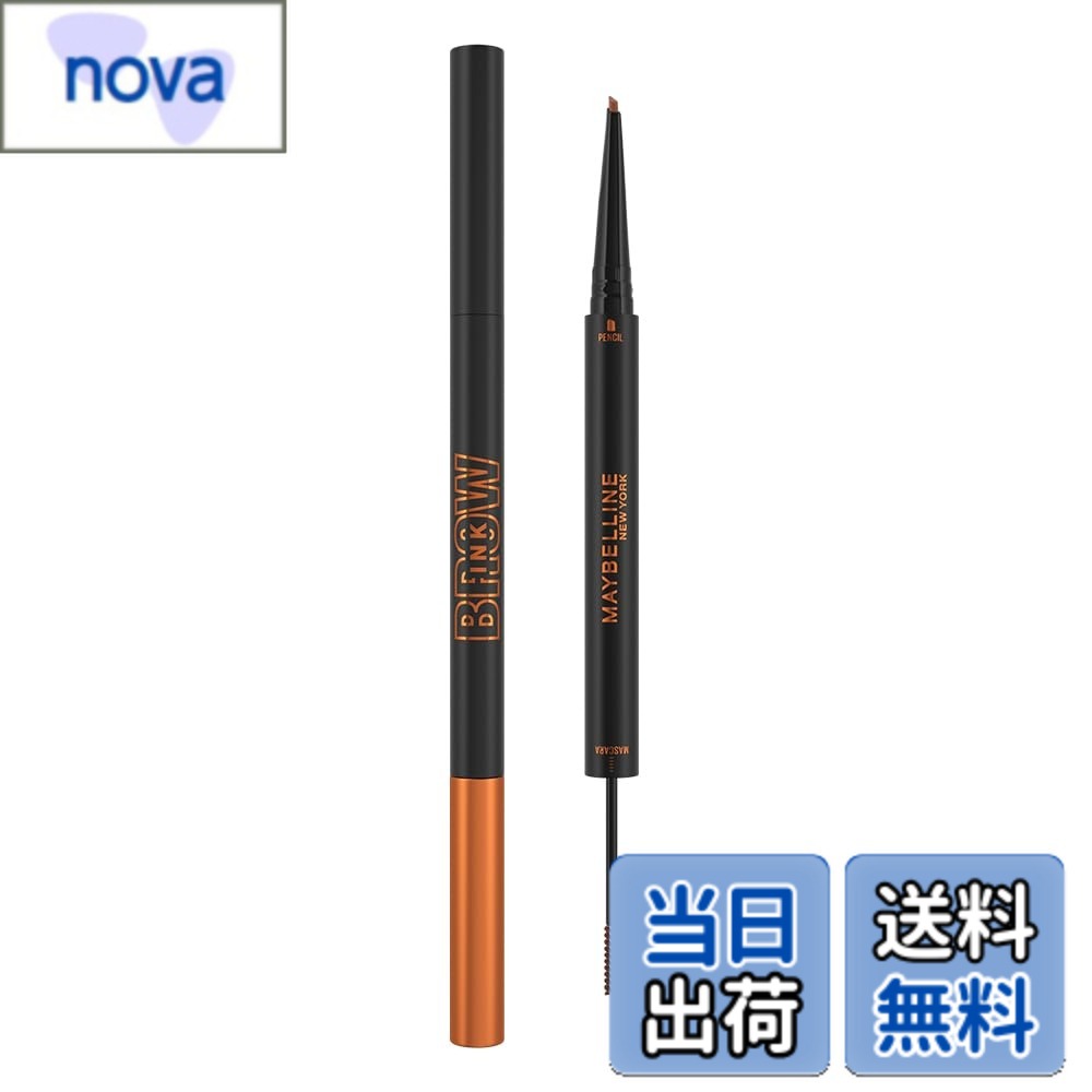 商品情報商品の説明商品紹介 眉毛迷子にこれ一本！極細だから毛流れ、眉尻まで決まる ■一本一本描けて、一本一本細かく塗れる。 極細ペンシルで自眉のようにナチュラルに描き足せて、 極細眉マスカラで色むらなしの自然な毛流れにふんわりカラーリング。...