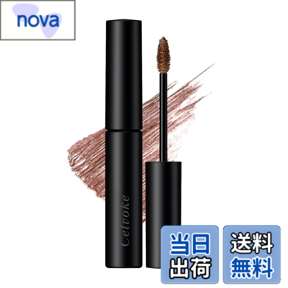 商品情報商品の説明商品紹介 植物由来ワックス*1 が毛流れをしっかりキープ。 カラーピグメントを均一に分散させる処方で眉毛一本一本をコーティングし、密着。皮脂や汗でもくずれにくく、お湯で簡単にオフ。 妙なくすみとピンクニュアンスをまとったモ...